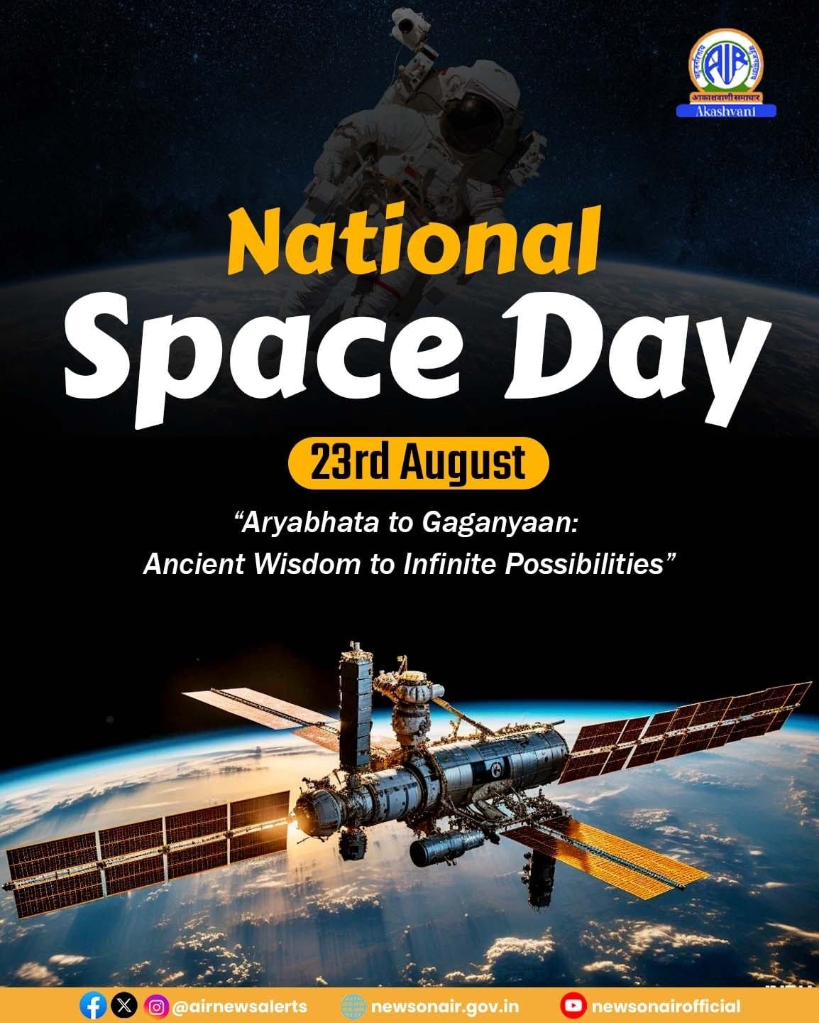 India's Achievements in Space Exploration (ISRO) - TNPSC Thervu Thunaivan