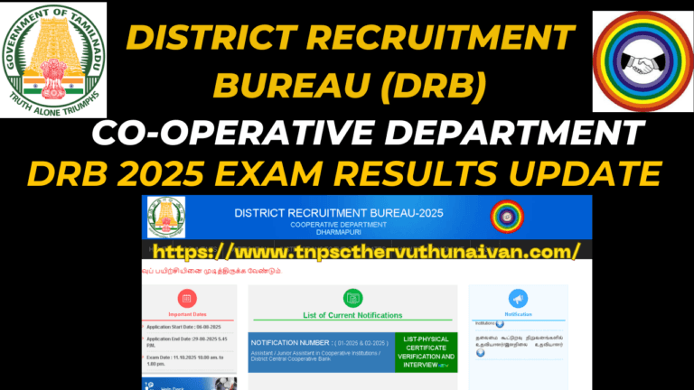 DRB Results 2025 Out | District-Wise Result, Merit List – Check Now ...